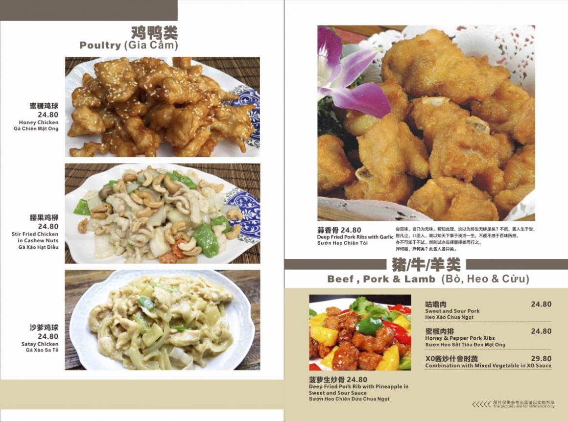 Main Menu - Hung Cheung