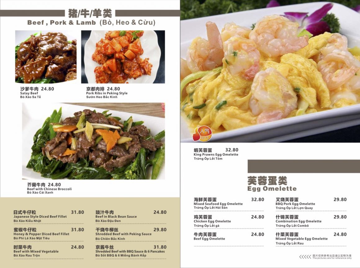 Main Menu - Hung Cheung