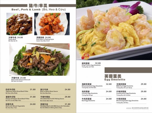 Main Menu - Hung Cheung