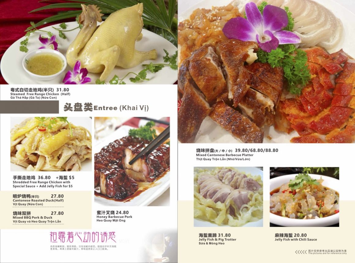 Main Menu - Hung Cheung