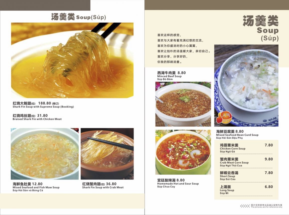 Main Menu - Hung Cheung
