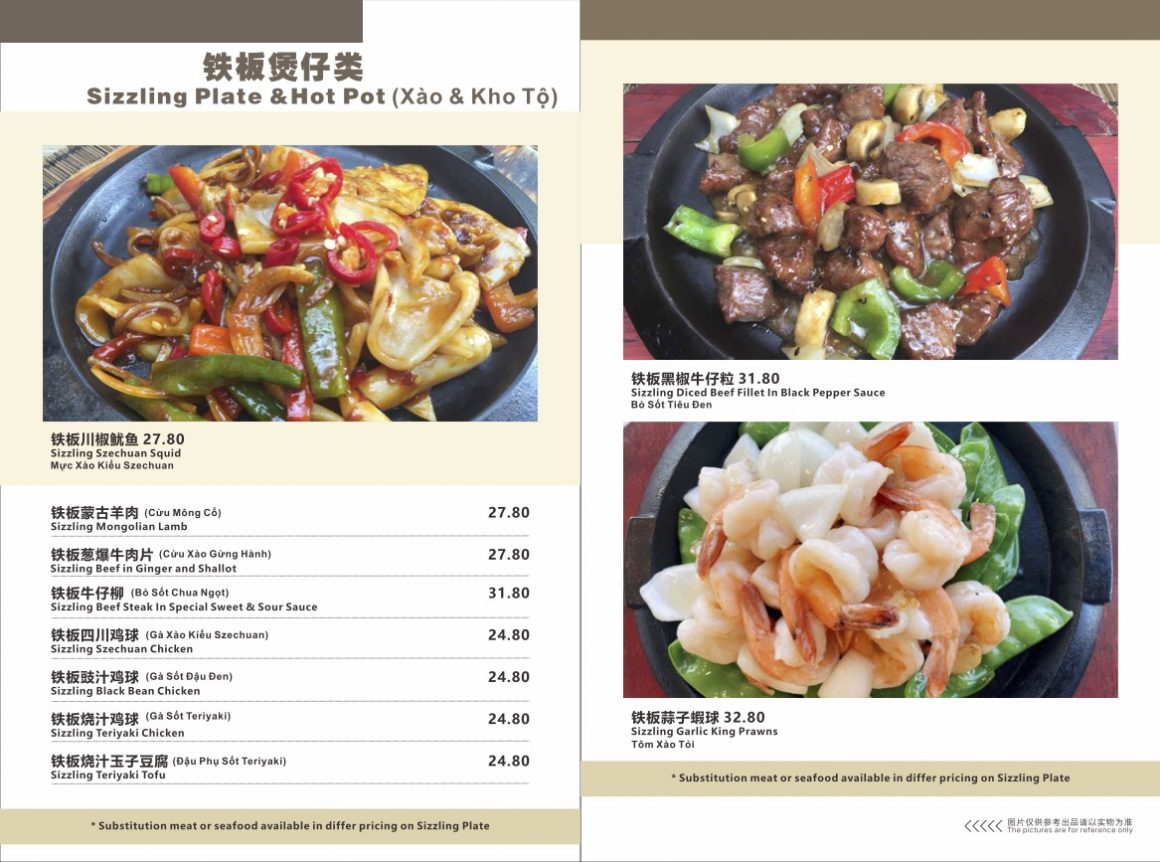 Main Menu - Hung Cheung