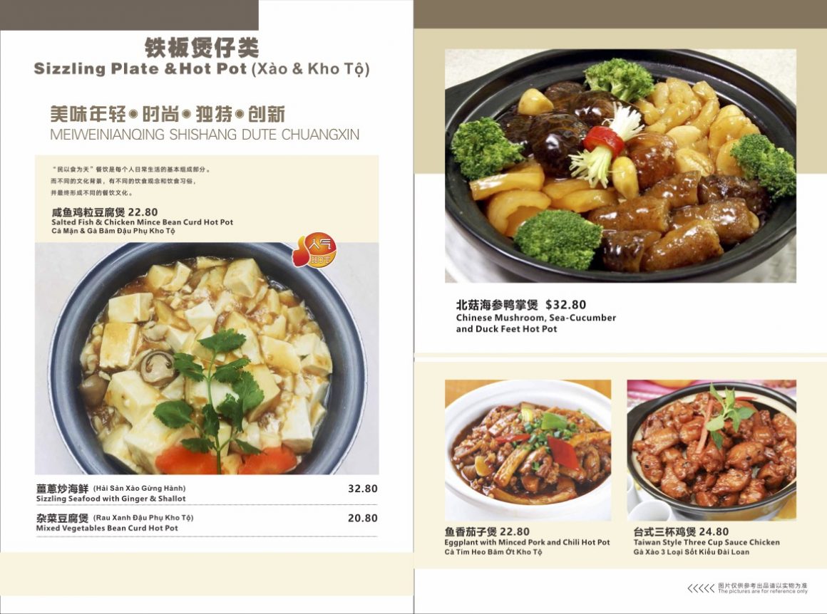 Main Menu - Hung Cheung